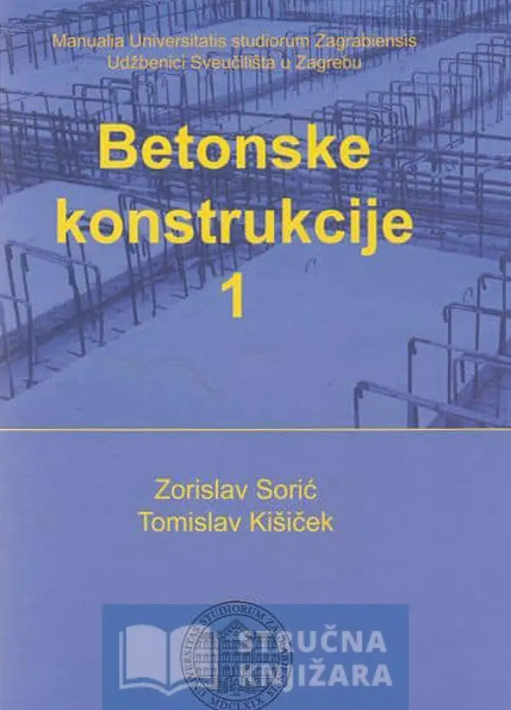 Betonske Konstrukcije 1 - Zorislav Sorić, Tomislav Kišiček